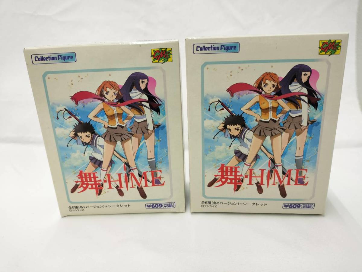 Yahoo!オークション - 舞-HiME コレクションフィギュア トレーディング...