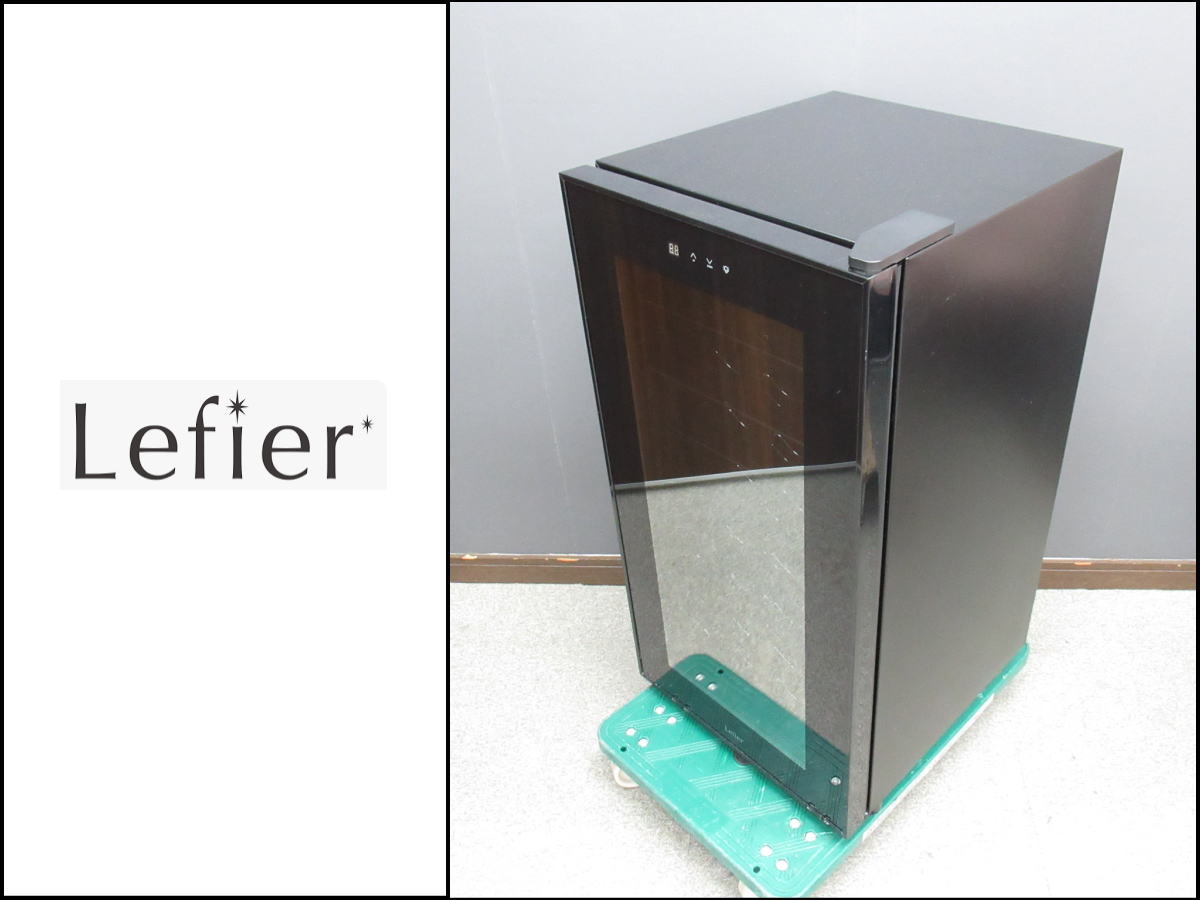Yahooオークション 美品 Lefierルフィエール 電子式ワインセラー