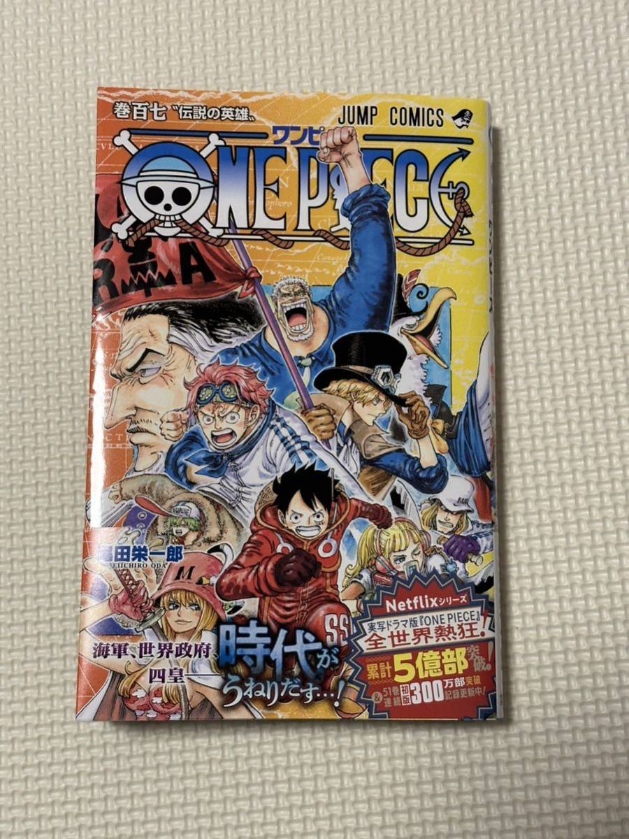 Yahoo!オークション - ONE PIECE ワンピース 107巻