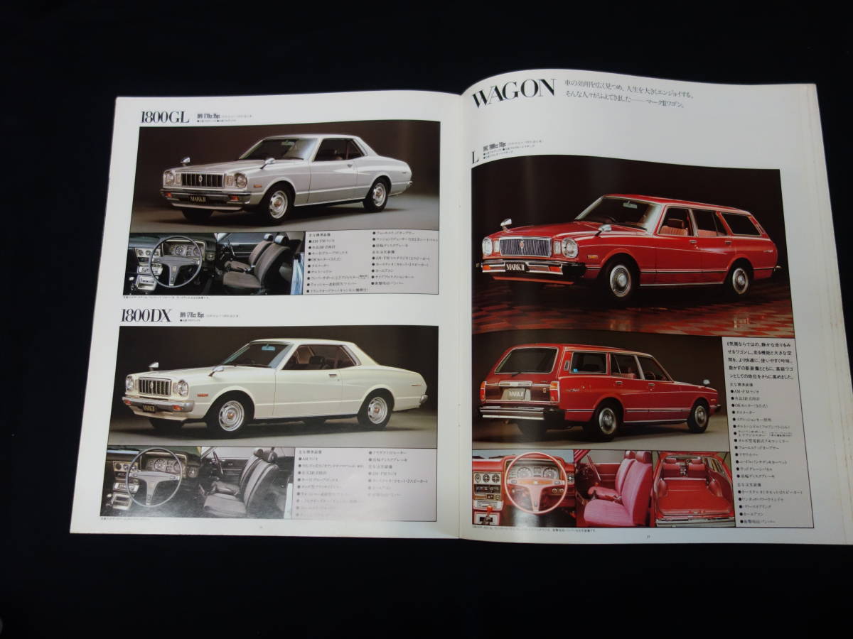 Yahoo!オークション - 【昭和54年】トヨタ マークⅡ MX43 / MX41 / MX40...