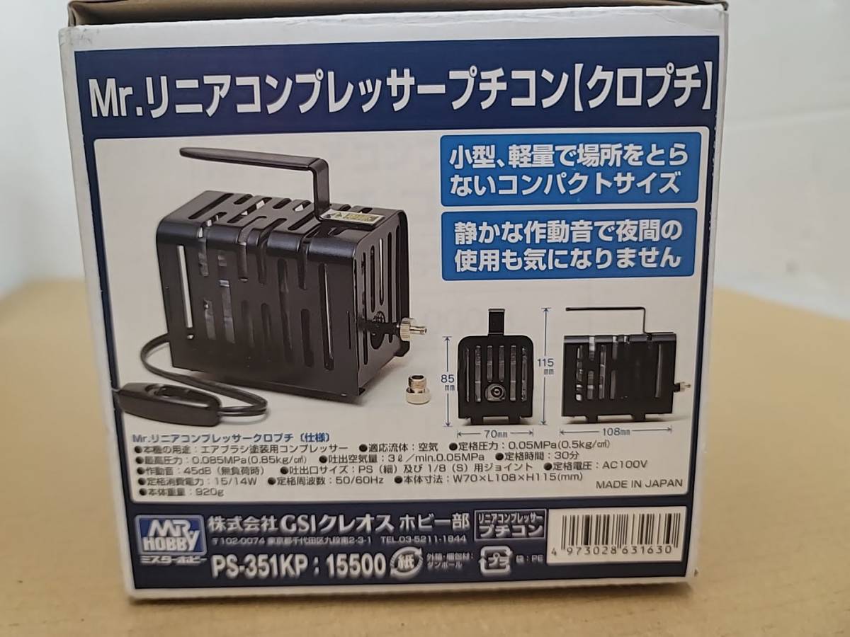 Yahoo!オークション - N104[06]61(コンプレッサー) 美品 GSIクレオス M...