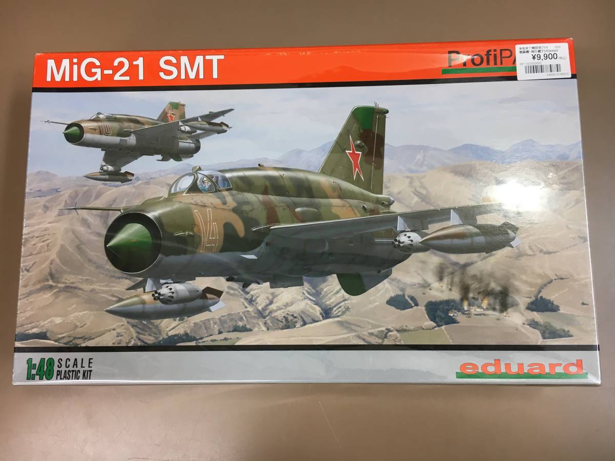 Yahoo!オークション - S073[08]15(プラモデル) 未使用 eduard/エデュア...