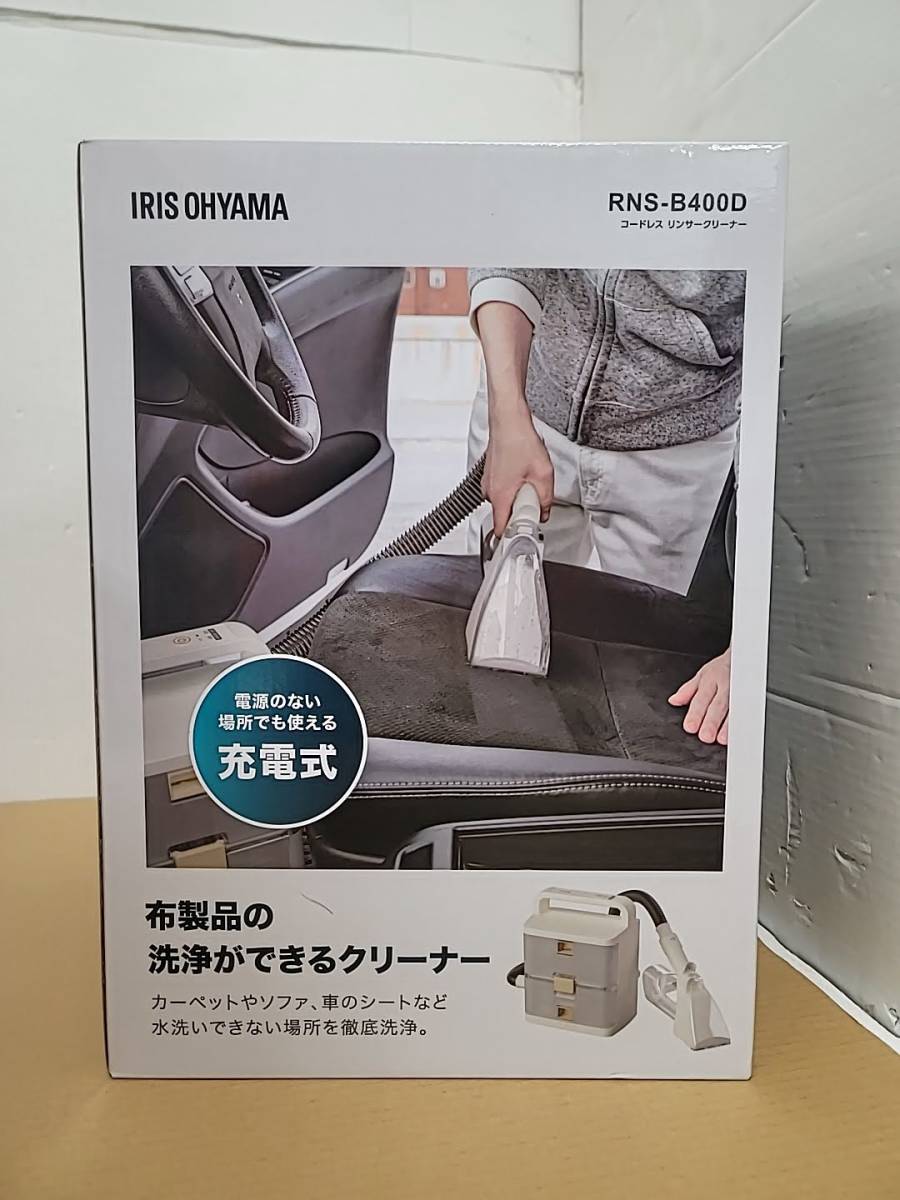 T103 10 44 掃除機/内蔵バッテリー Li-ion電池 アイリスオーヤマ RNS-B400D コードレス リンサークリーナー 11/17T出品(掃除機一般)｜売買されたオークション情報 ...