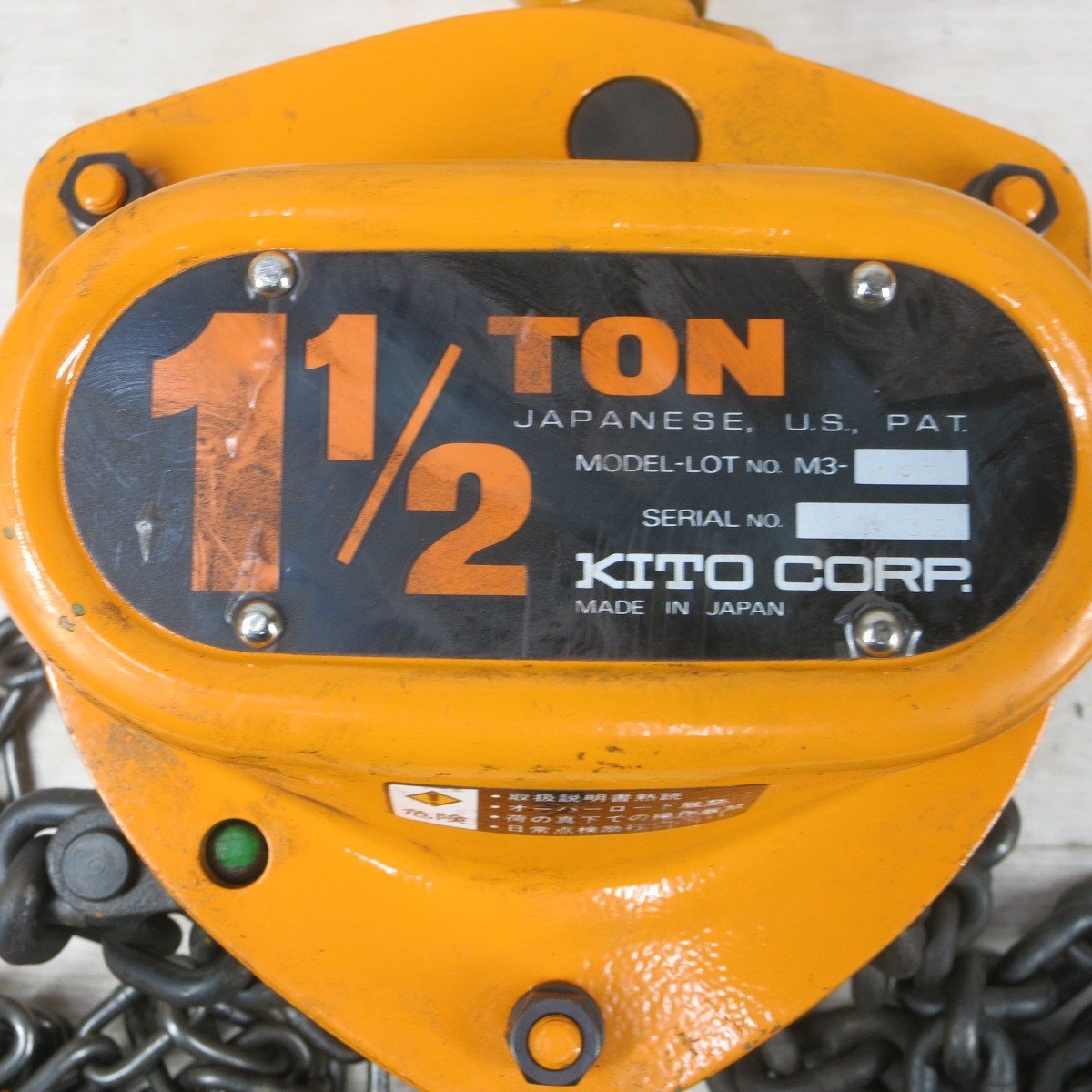 Yahoo!オークション - KITO キトー 手動 チェーンブロック M3 1 1/2TO...