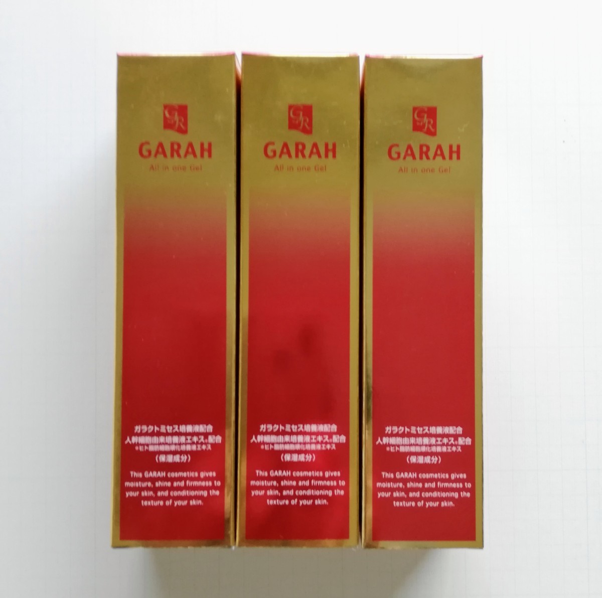 Yahoo!オークション - 【定価11000円×3個セット】GARAH 保湿オールイン...