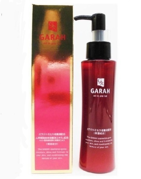 Yahoo!オークション - 【定価11000円×3個セット】GARAH 保湿オールイン...
