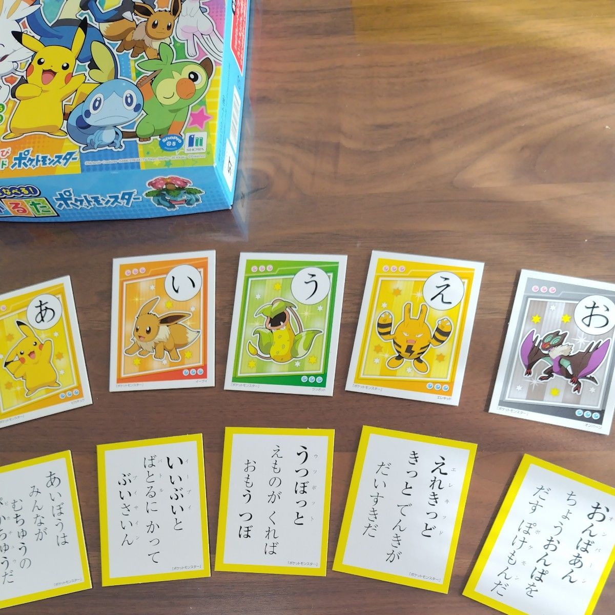 2020年版】ポケットモンスター (ポケモン) 3倍まなべる かるた 2020年版】ポケットモンスター (ポケモン) 3倍まなべる かるた