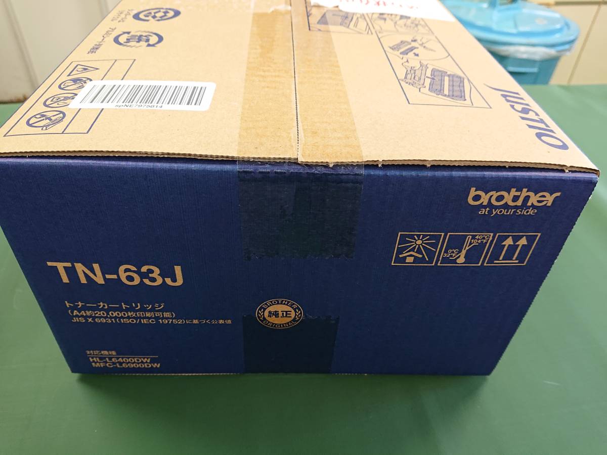 Yahoo!オークション - brother純正トナーカートリッジ超大容量 TN-63J ...