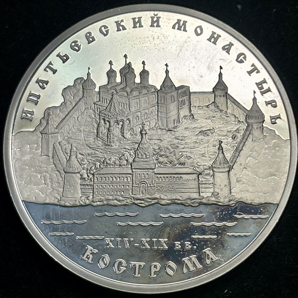 Yahoo!オークション - 【ロシア大型銀貨】(2003年銘 34.7g 直径39mm プ...