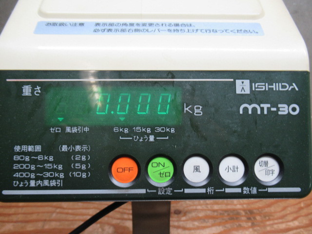 Yahoo!オークション - ISHIDA イシダ MT-30 電気抵抗線式はかり Yahoo!オークション - ISHIDA イシダ MT-30 電気抵抗線式はかり