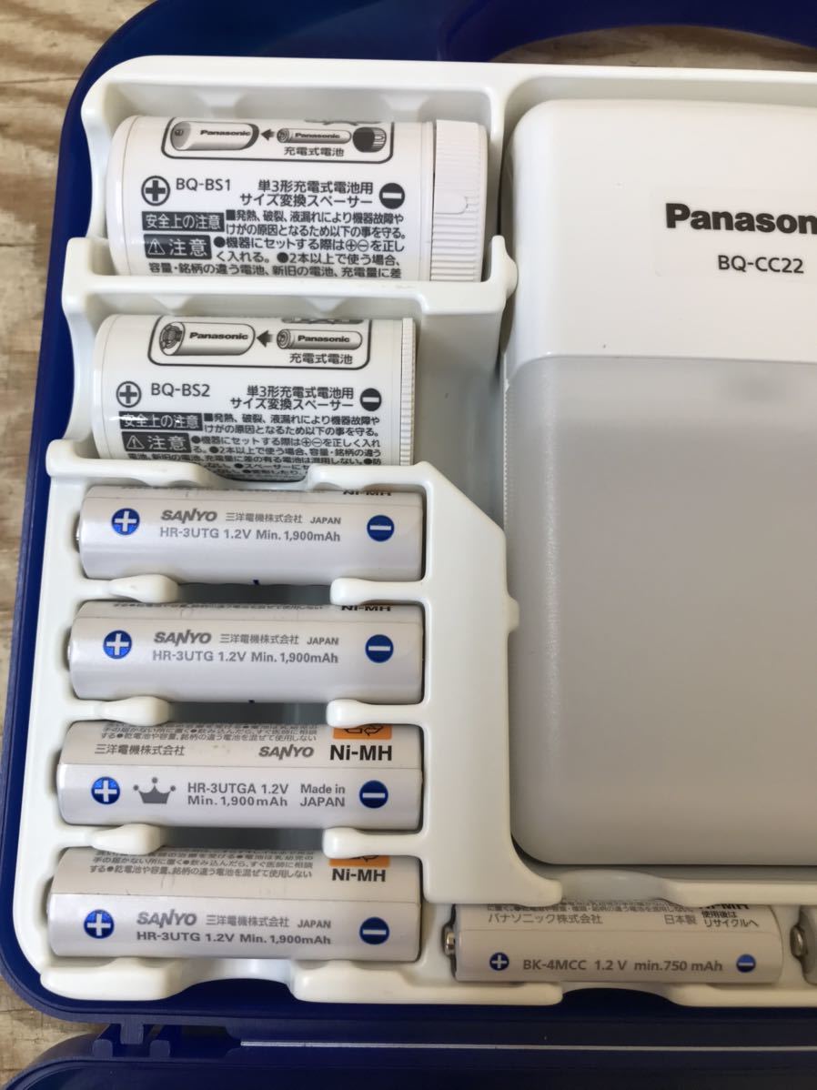 Yahoo!オークション - mB コンパクト エネループ eneloop 充電器 BQ-CC...