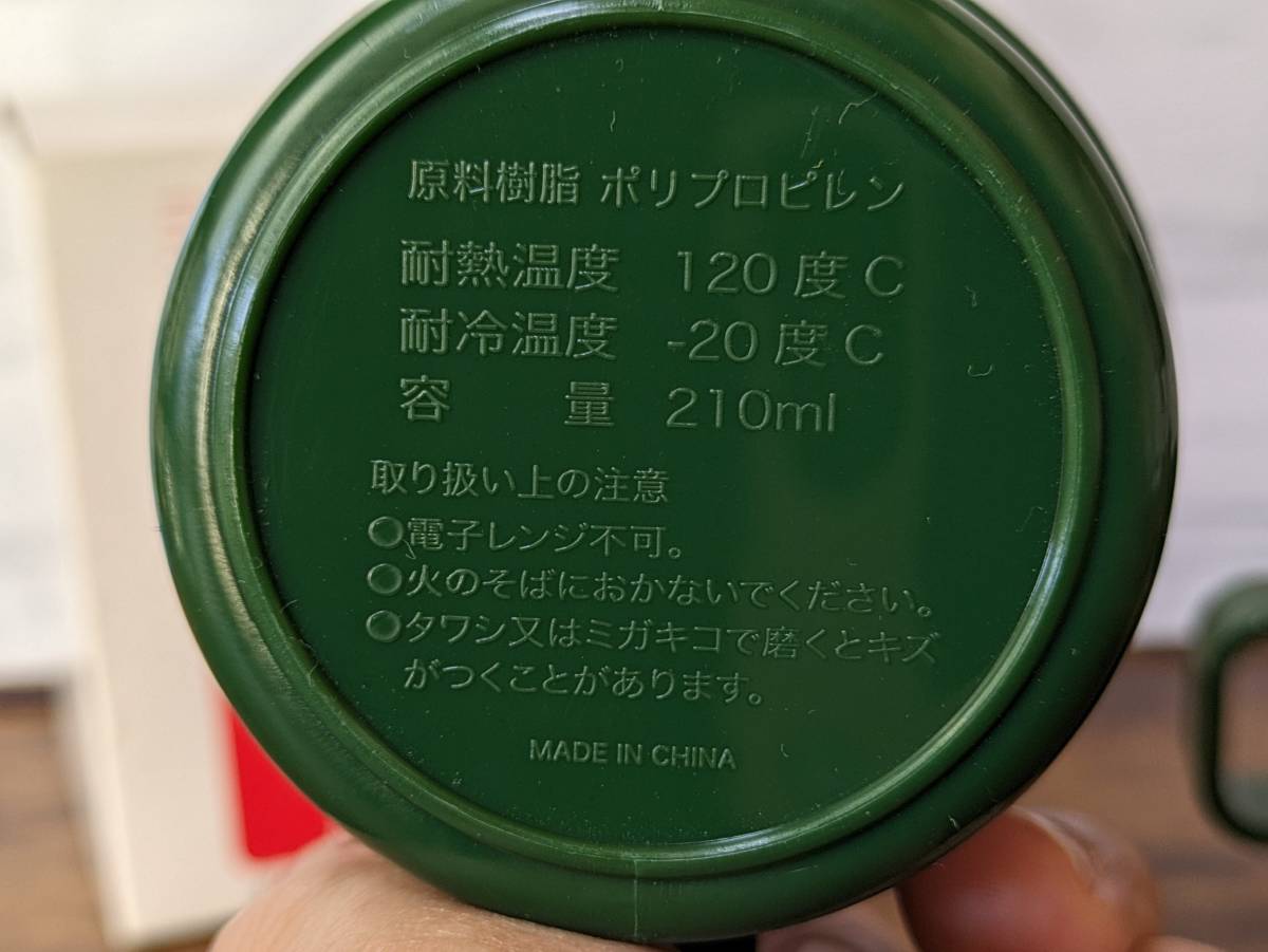 Y3478 Coleman コールマン スタッキングカップ 2個セット アウトドア キャンプ バーベキュー 旅行 旅 バイク ツーリング などに ^_^(カップ)｜売買されたオークション情報 ...