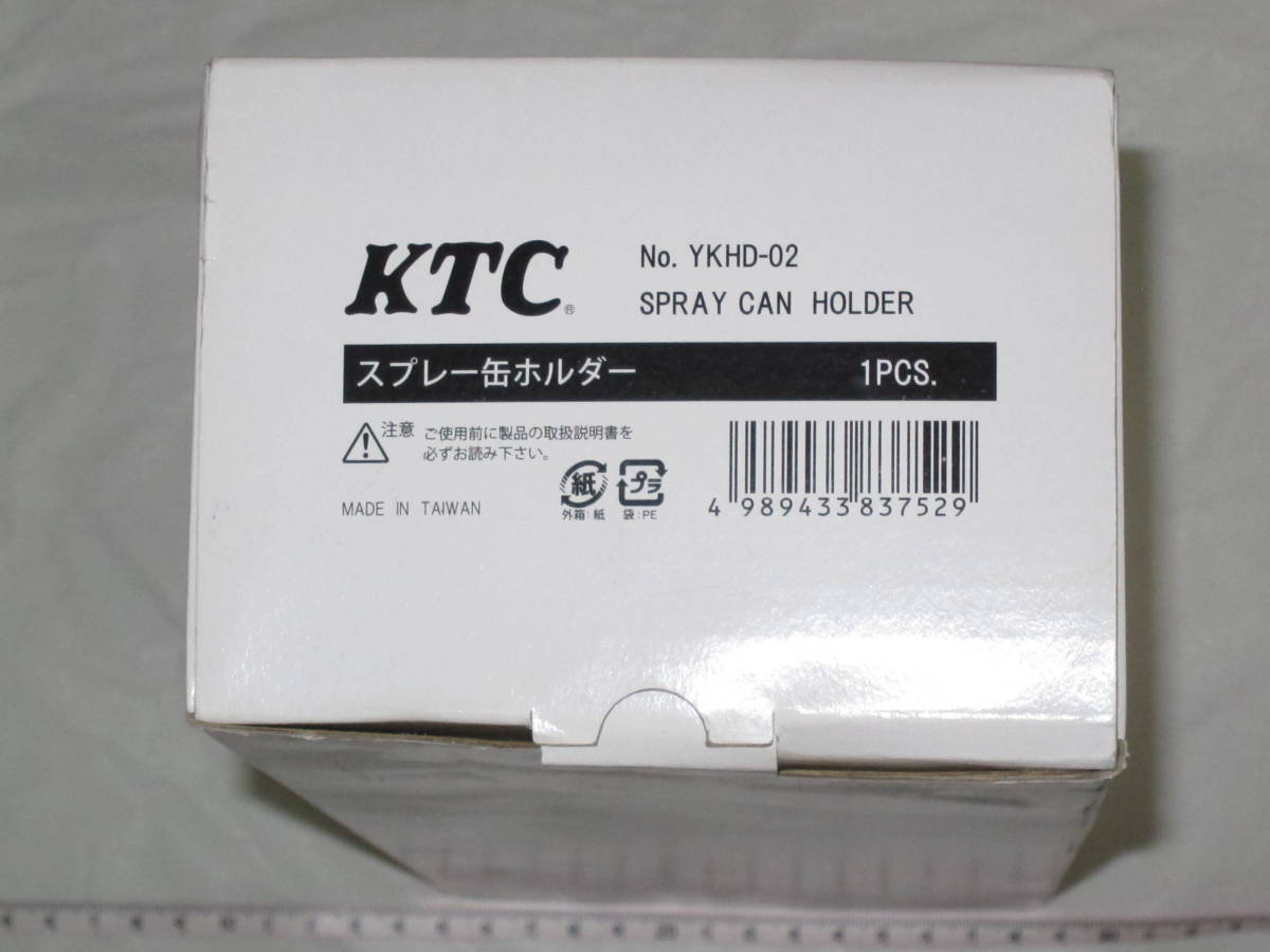 代購代標第一品牌－樂淘letao－KTC 京都機械工具株式会社 No.YKHD-02 スプレー缶ホルダー SPRAY CAN HOLDER 1PCS.