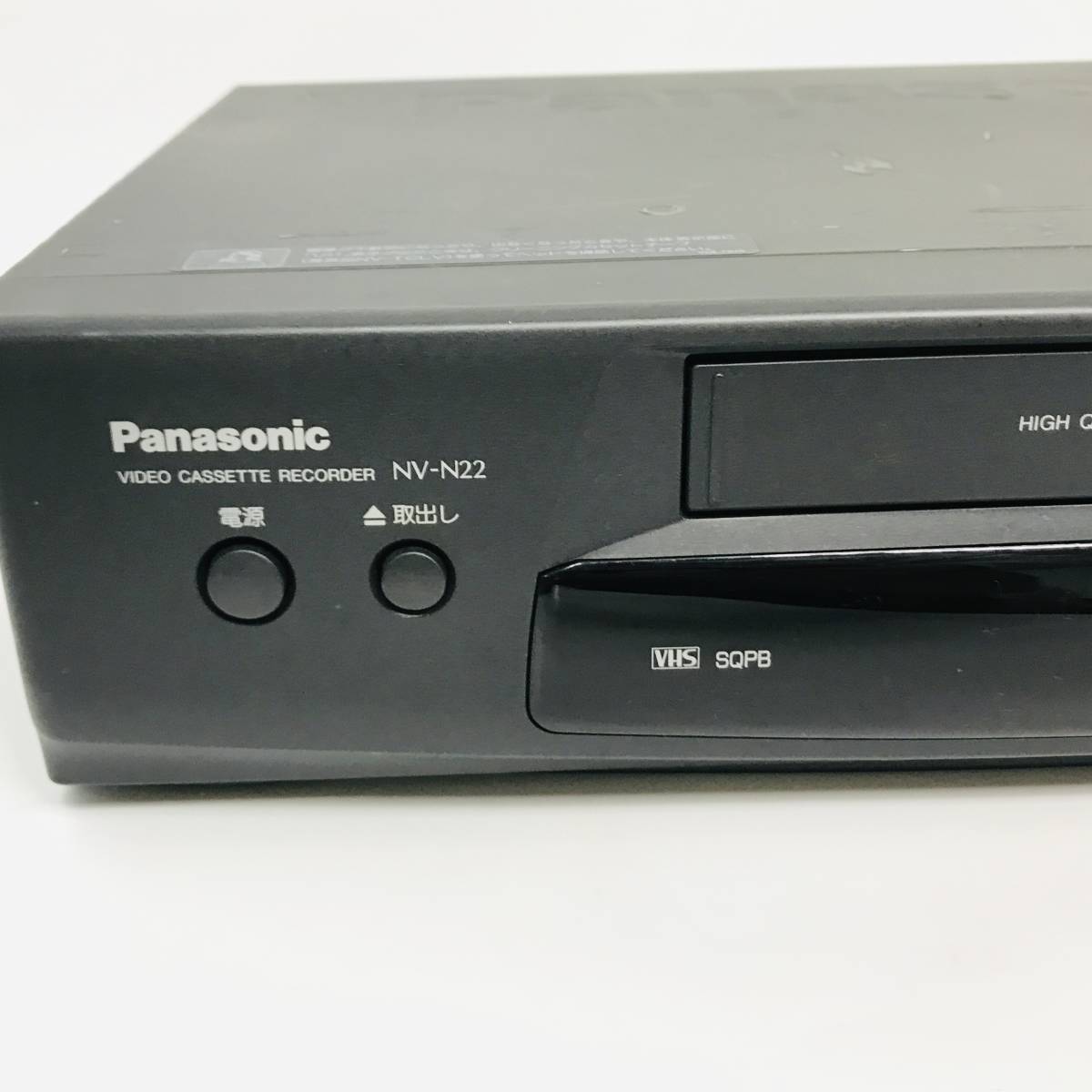 送料無料 匿名配送 Panasonic パナソニック VHS ビデオカセット 送料無料 匿名配送 Panasonic パナソニック VHS ビデオカセット