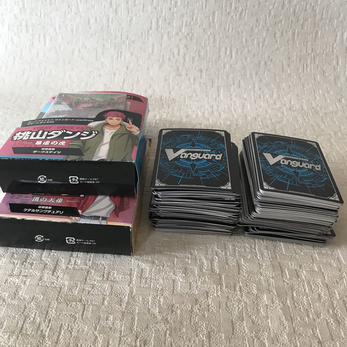 Yahoo!オークション - c637 60 トレーディングカード Vanguard ヴァン...