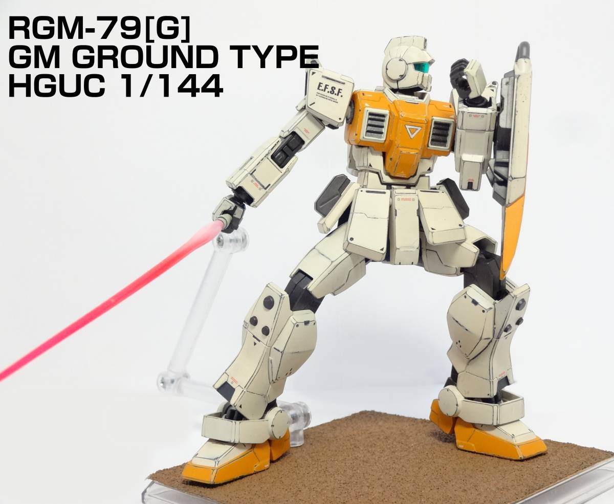 Yahoo!オークション - 【塗装・完成品】HG 1/144 MS08小隊 陸戦型ジム ...