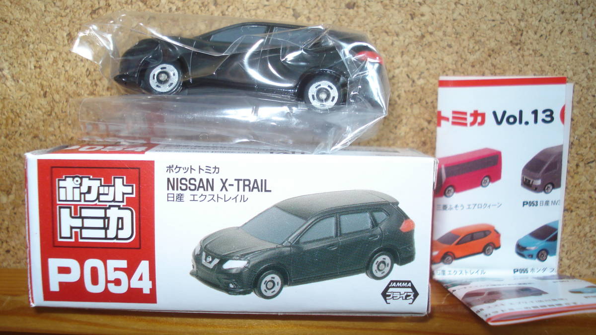 Yahoo!オークション - ポケットトミカ P054 日産 エクストレイル 黒 VO...