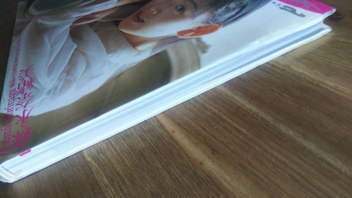 GS‐3066 actress女優 act2 森永奈緒美写真集 発行＝ぶんか社(ま行)｜売買されたオークション情報、yahooの商品情報をアーカイブ公開 - オークファン（aucfan.com）