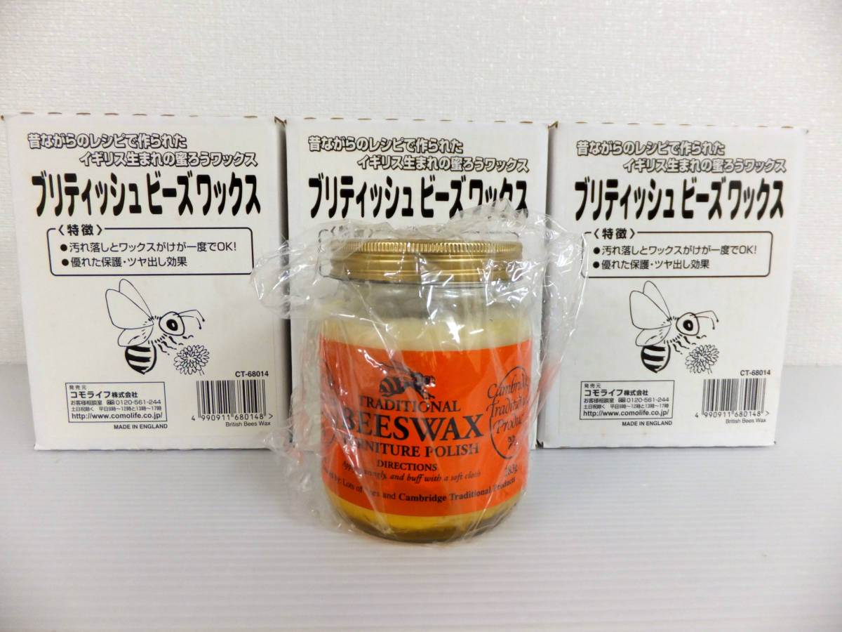 BB58 イギリス製 ブリティッシュ ビーズワックス 283g 3個セット まとめ 住宅用ワックス(木工用)｜売買されたオークション情報、yahooの商品情報をアーカイブ公開 - オークファン ...