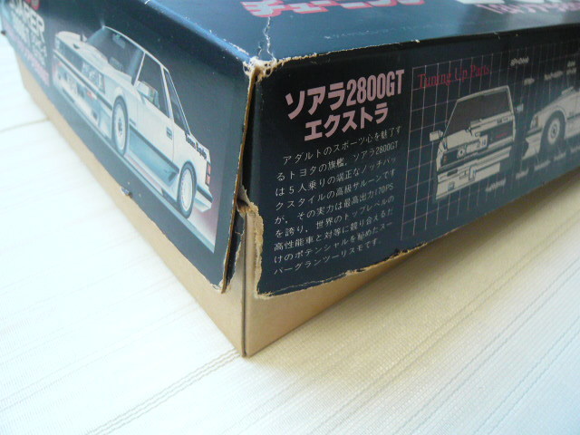 Yahoo!オークション - TOYOTA SOARER 2800GT DOHC‐6 EXTRA エアダムチ...