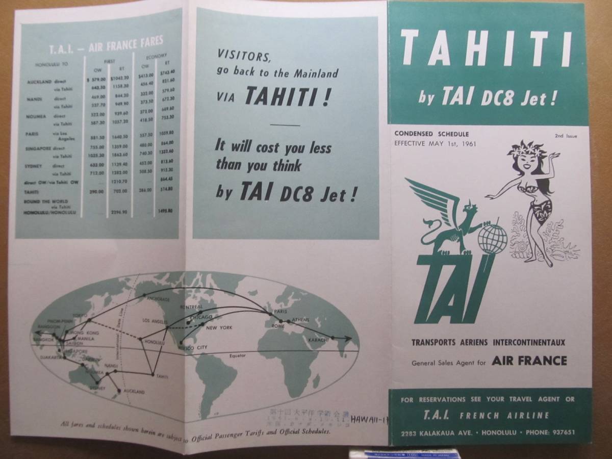 Yahoo オークション 1961 エールフランス Tai Dc8 Jetで【タヒチ】時