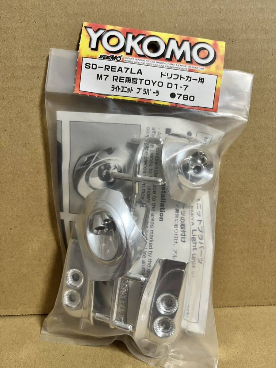 日本代購代標第一品牌【樂淘letao】－ヨコモ yokomo RC SD-REA7LA ドリフトカー用 M7 RE雨宮 TOYO D1-7 ライトユニット プラパーツ