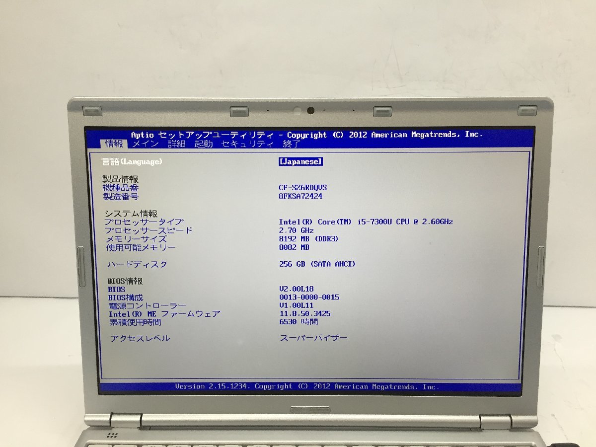 ジャンク/ Panasonic CF-SZ6RDQVS Intel Core i5-7300U メモリ8.19GB SSD256.06GB G15363(12インチ～)｜売買されたオークション ...