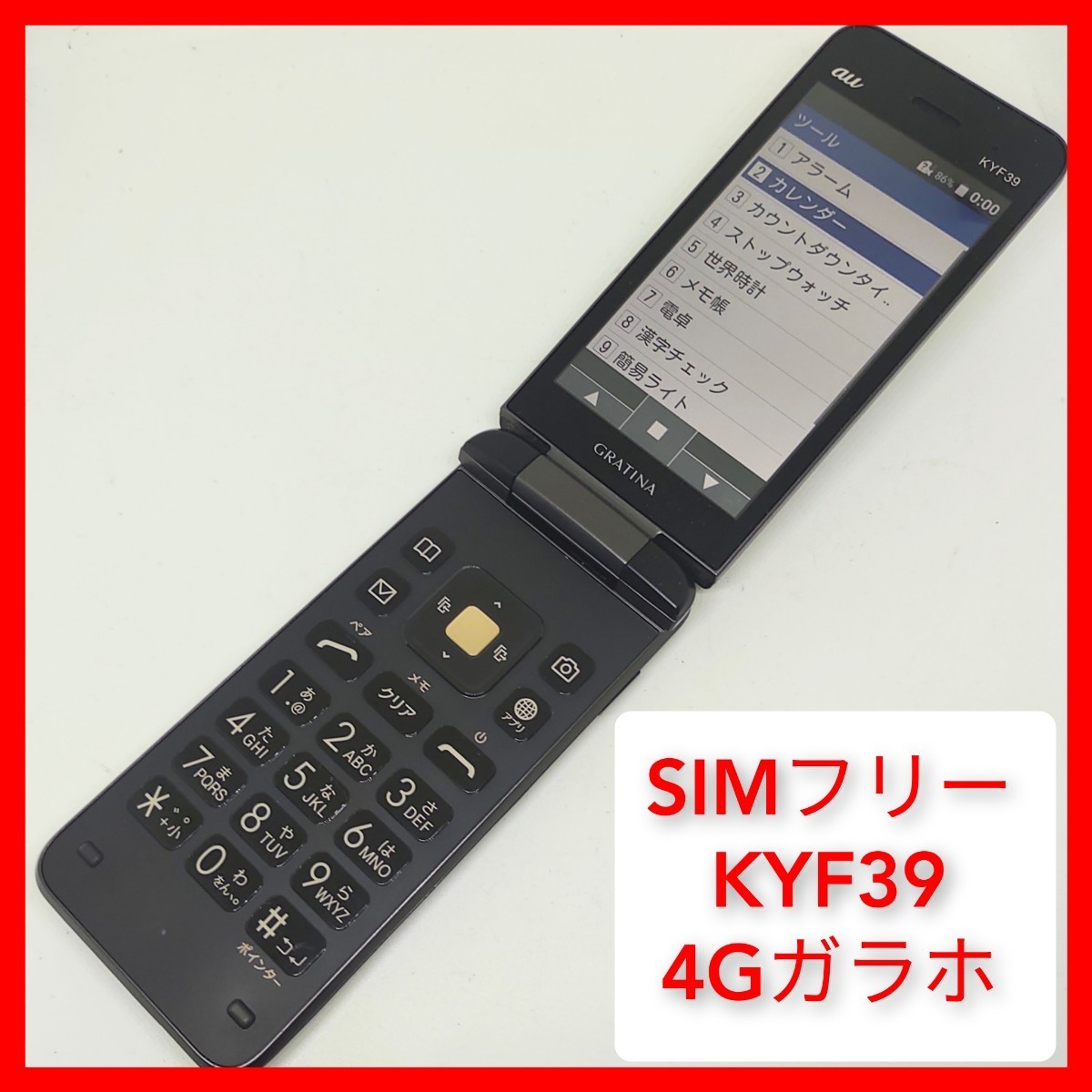 Yahoo!オークション - SIMフリー KYF39 4Gガラホ 防水 京セラ au SIMロ...