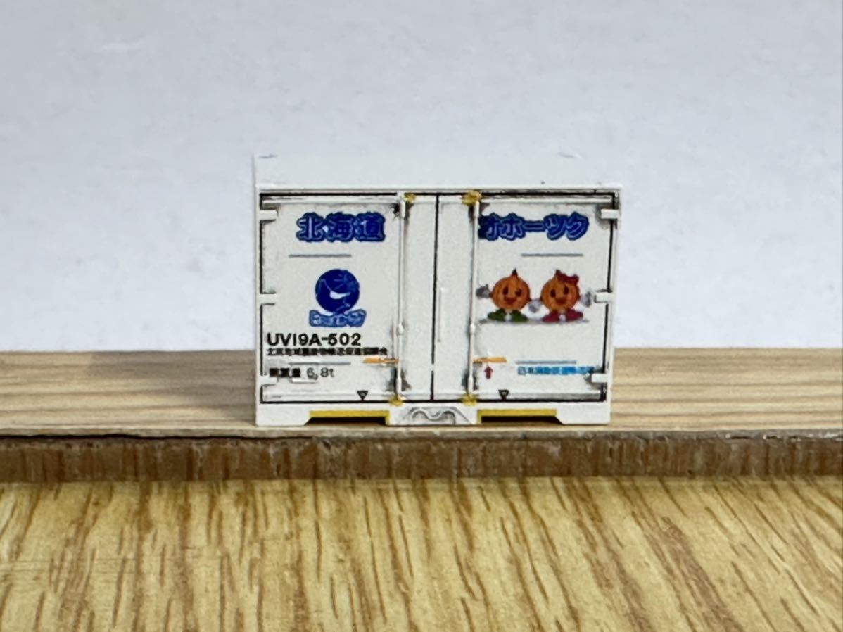 Yahoo!オークション - 朗堂製 UV19A形タイプコンテナ 北海道オホ...