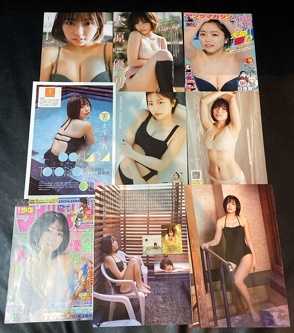 Yahoo!オークション - 大原優乃 グラビア雑誌切り抜き 26P表紙