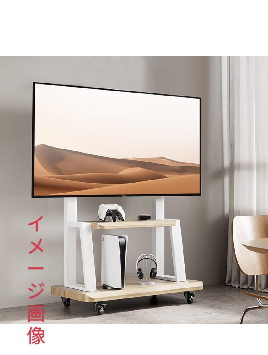 0511//0809 木目型 テレビスタンド キャスター付き TVスタンド ハイタイプ 液晶テレビ台 同梱不可(その他)｜売買されたオークション情報、yahooの商品情報をアーカイブ公開 ...
