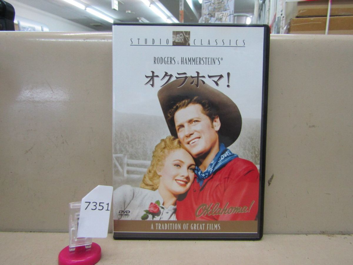 Yahoo!オークション - 7351 AH中古DVD セル版 オクラホマ ミュージカル...