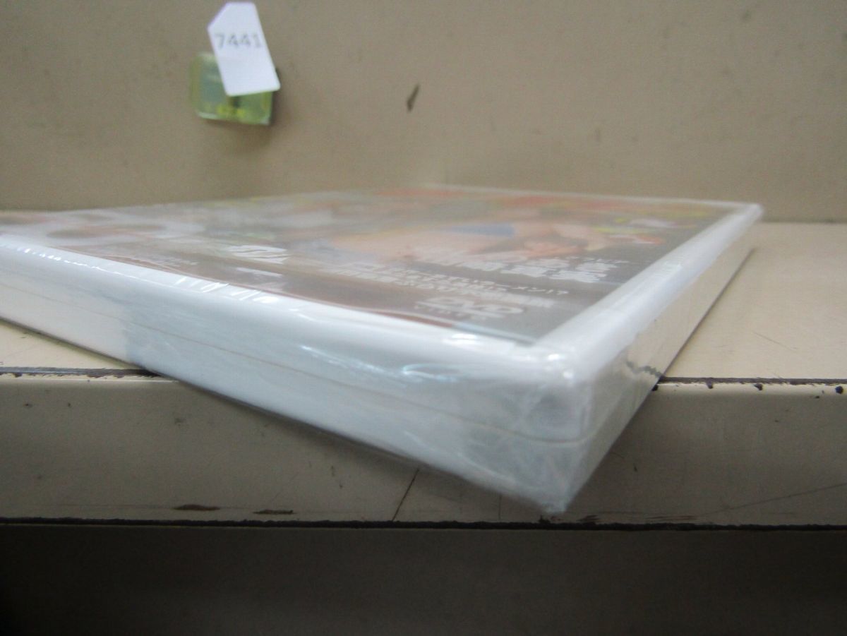 Yahoo!オークション - 7441 未開封 DVD少年タケシ 創刊号 創刊記念特別...