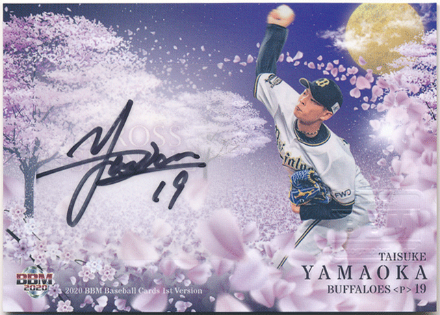 日本代購代標第一品牌【樂淘letao】－BBM 2020 1st Version ファースト 山岡泰輔 オリックス・バファローズ クロス 直筆サインカード 25枚限定 Cross Signing