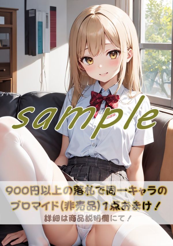 Yahoo!オークション - 1941 椎名真昼 隣の天使様 (1) 同人 ポスター A4...