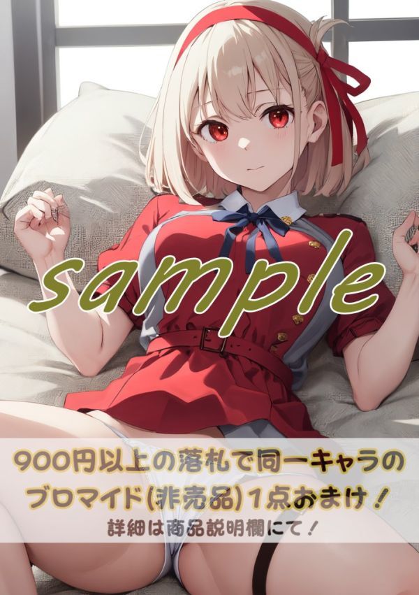 Yahoo!オークション - 2047 錦木千束 リコリス リコイル リコリコ (5)A...