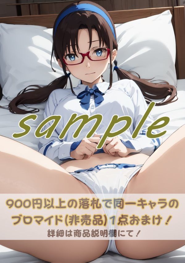 Yahoo!オークション - 2039 真希波 マリ イラストリアス エヴァンゲリ...