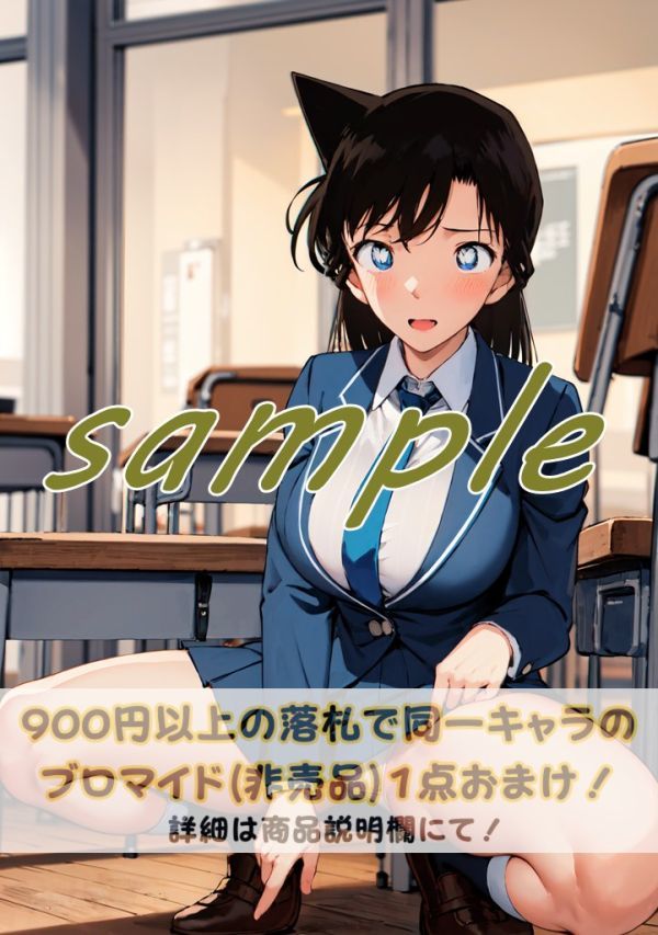 Yahoo!オークション - 1831 毛利蘭 名探偵コナン 同人 ポスター A4 オ...