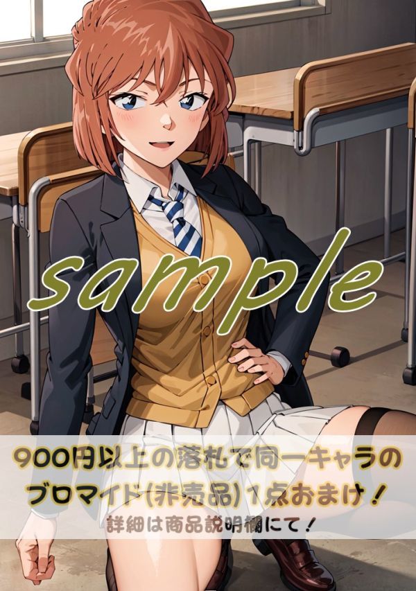 Yahoo!オークション - 1956 灰原哀 名探偵コナン (38) 同人 ポスター A...