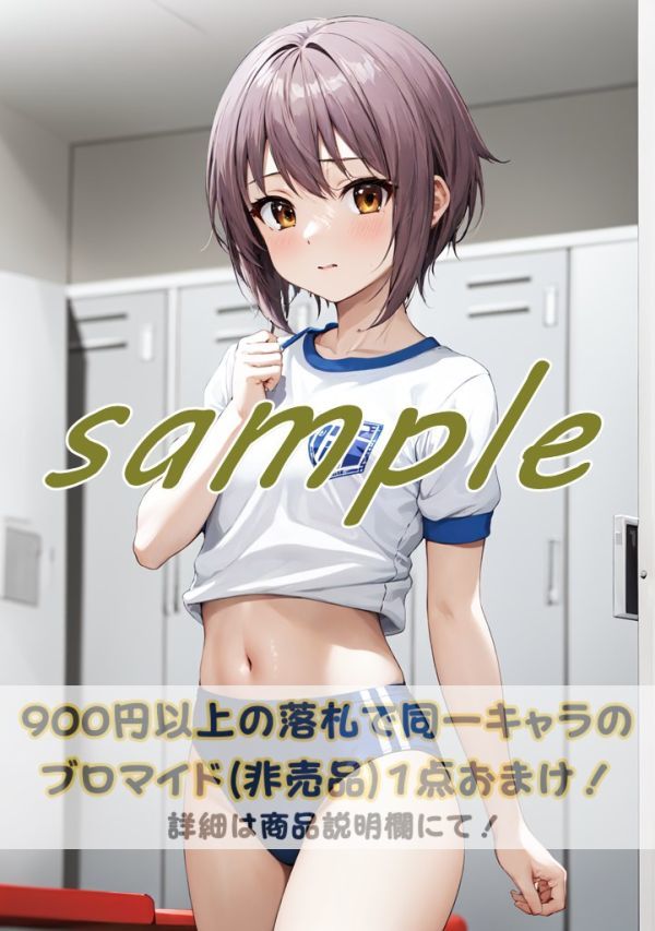 Yahoo!オークション - 2049 長門有希 涼宮ハルヒの憂鬱 (5)A4 同人 イ...