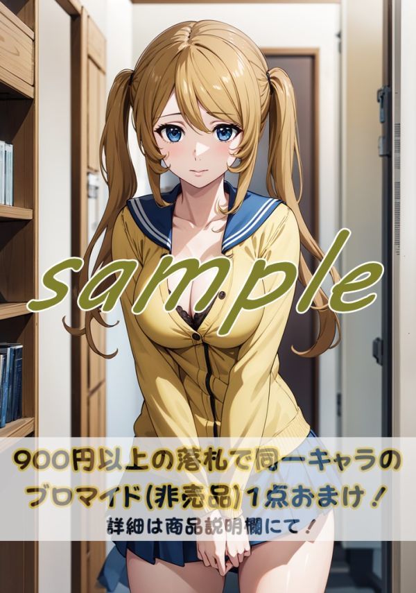 Yahoo!オークション - 1704 森雪 セーラー服 宇宙戦艦ヤマト A4 同人 ...