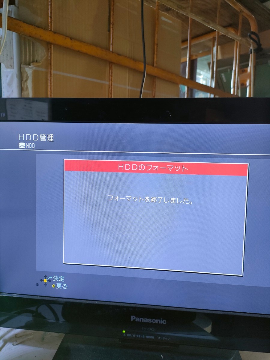 Yahoo!オークション - A769 (中古現状 消毒除菌済 即発送)Panasonic DI...