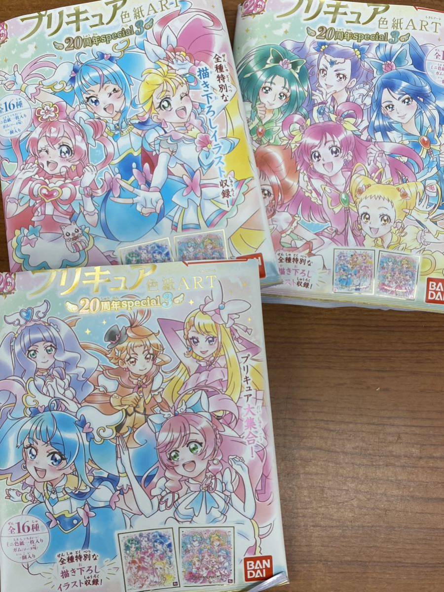 Yahoo オークション バンダイ プリキュア 色紙art 20周年special 3