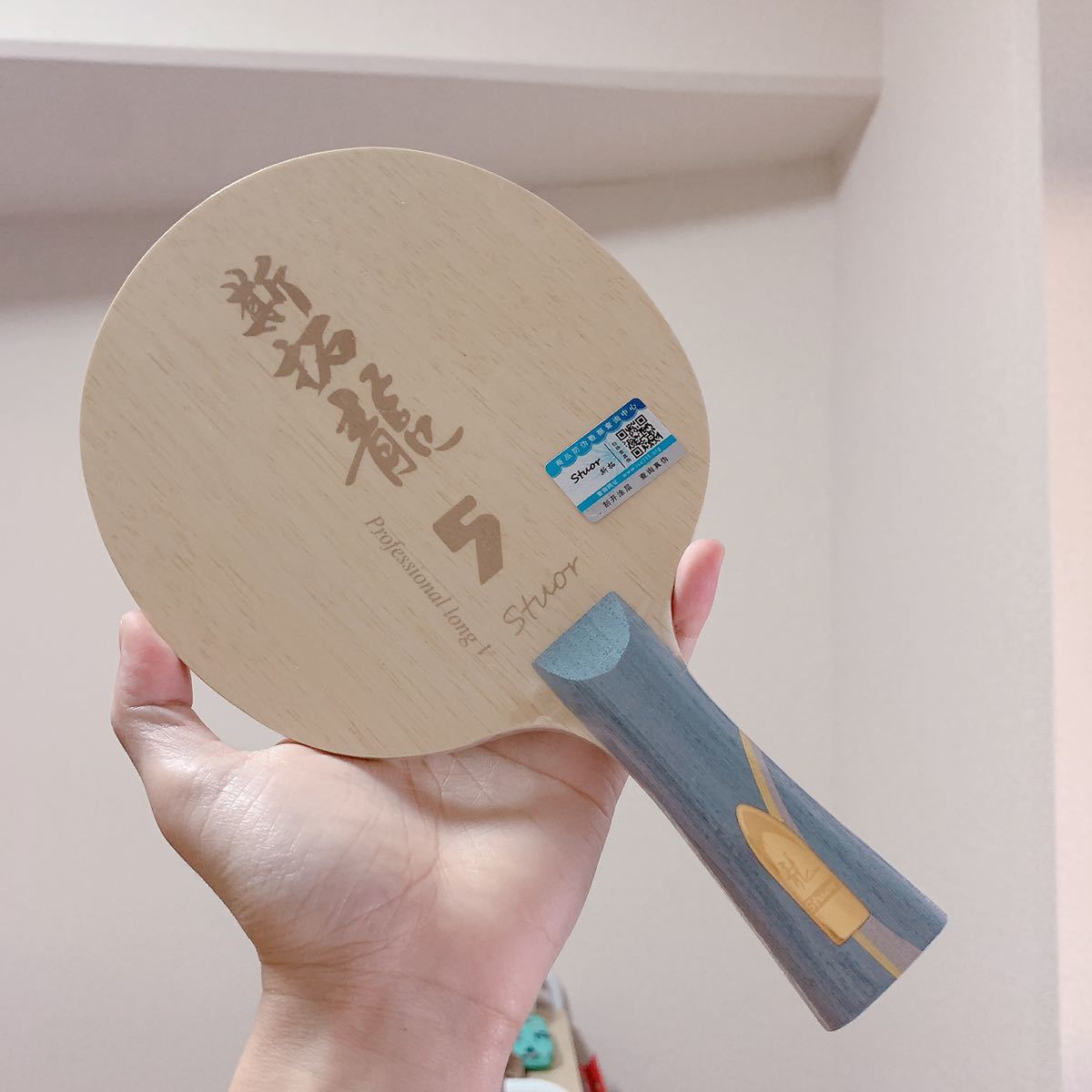 Yahoo!オークション - 卓球 ラケット W968 ゴールデン 馬龍5 インナー...