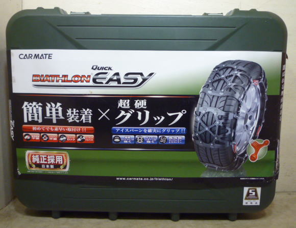 Yahoo!オークション - EASY QE10 バイアスロン クイックイージー 195/6...