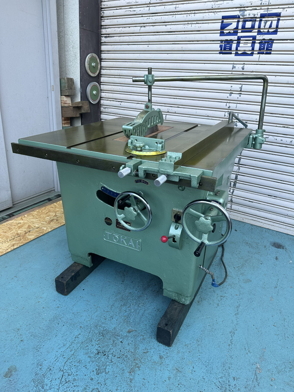 Yahoo!オークション - 東海 軸傾斜盤 NSJ-16 整備済 木工機械 昇降盤 ...