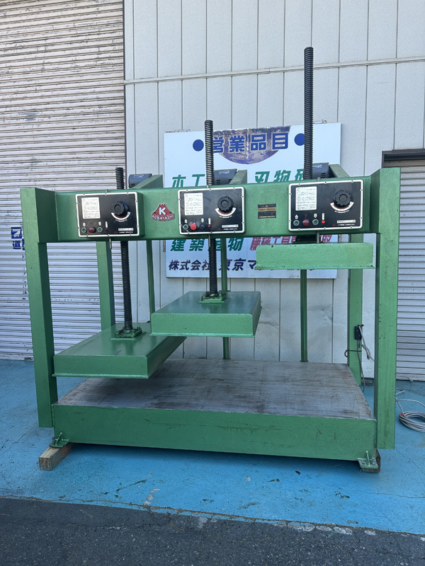 Yahoo!オークション - 中古 小林機械 全自動割型プレス KF-SY-357型3...