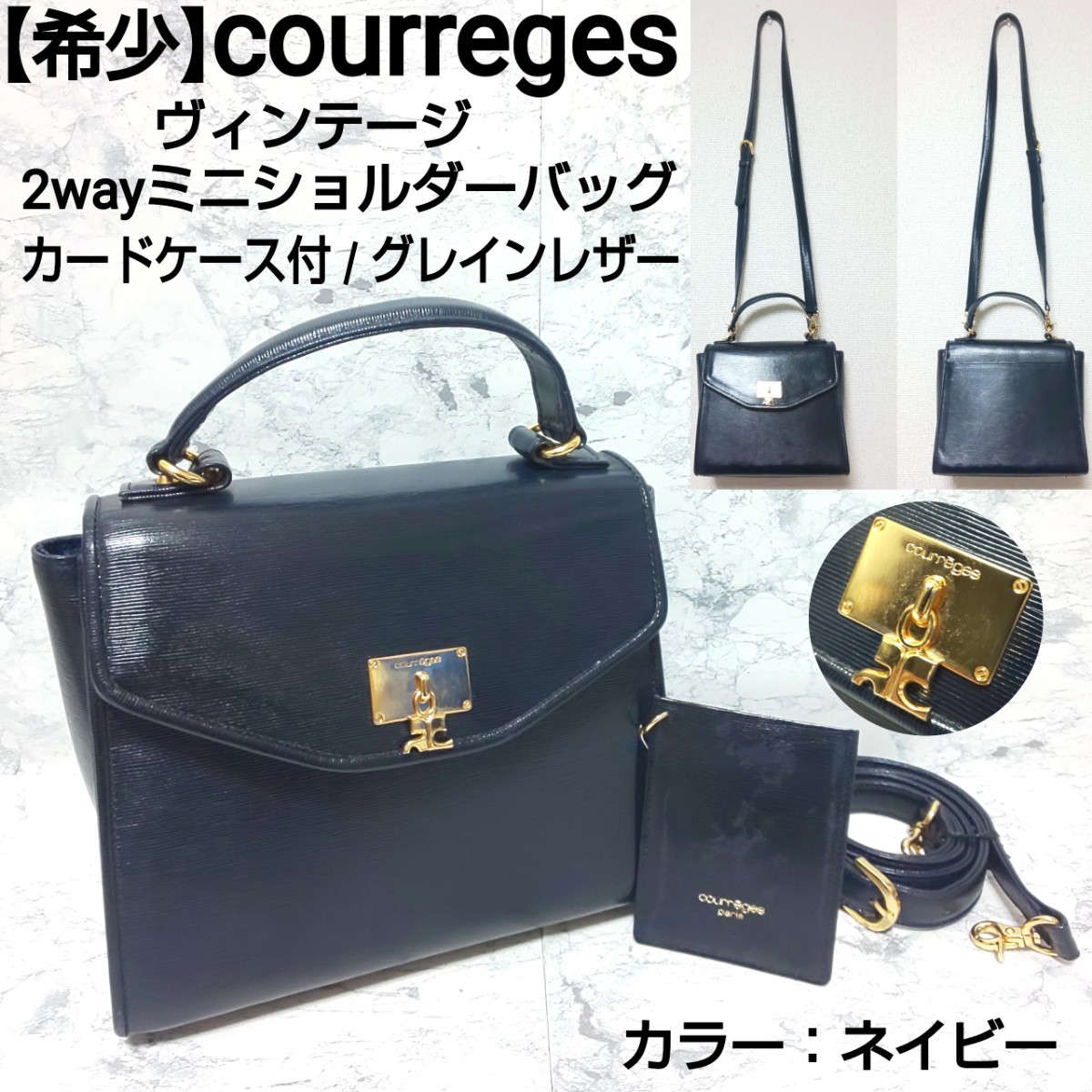 希少】courreges クレージュ 2wayミニショルダーバッグ 希少】courreges クレージュ 2wayミニショルダーバッグ