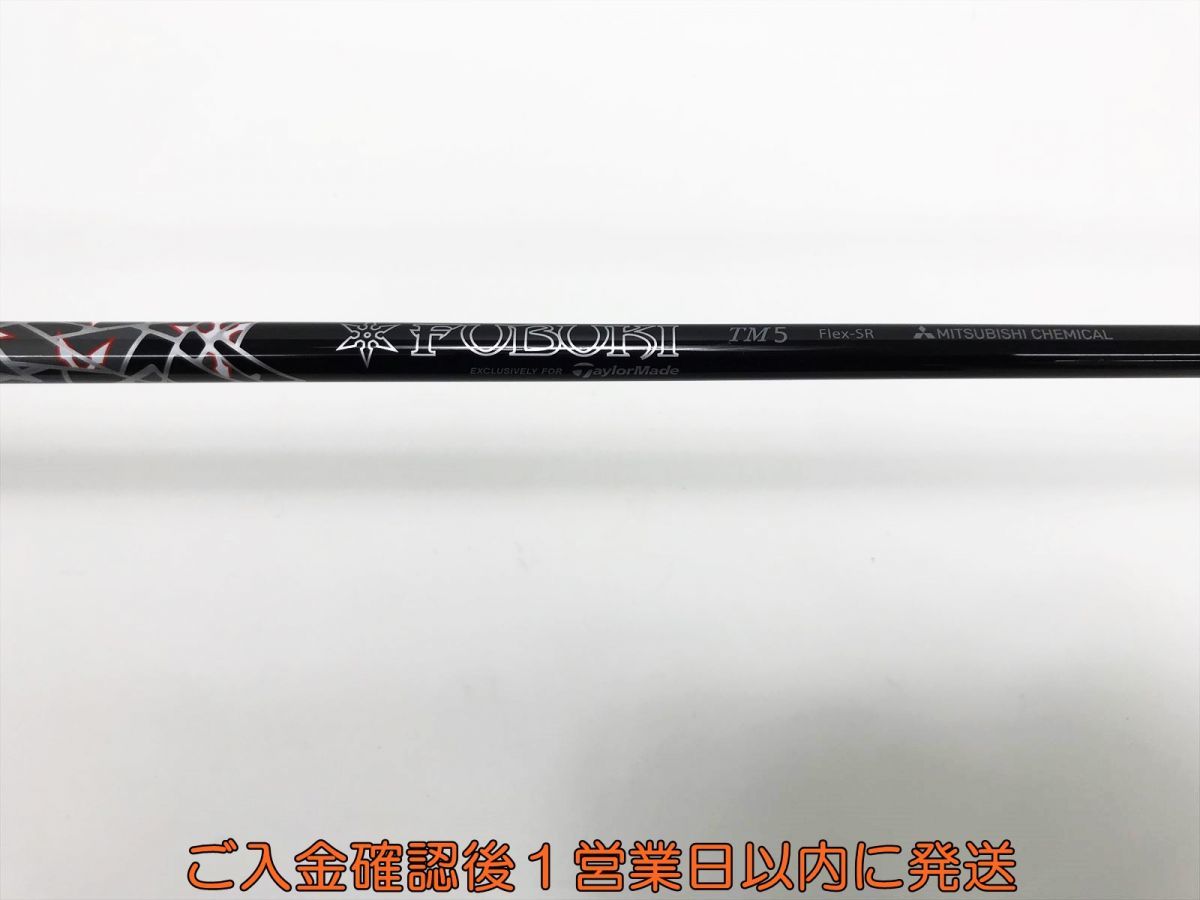 ゴルフ TaylorMade テーラーメイド M4 ドライバー 10.5°FUBUKI TM5 フレックスSR ゴルフクラブ T04-131tm/F7(フレックス SR)｜売買された ...
