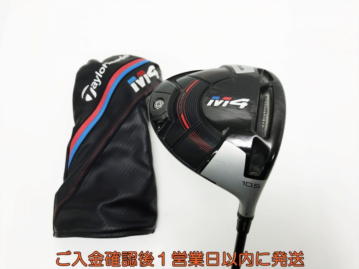 ゴルフ TaylorMade テーラーメイド M4 ドライバー 10.5°FUBUKI TM5 フレックスSR ゴルフクラブ T04-131tm/F7(フレックス SR)｜売買された ...